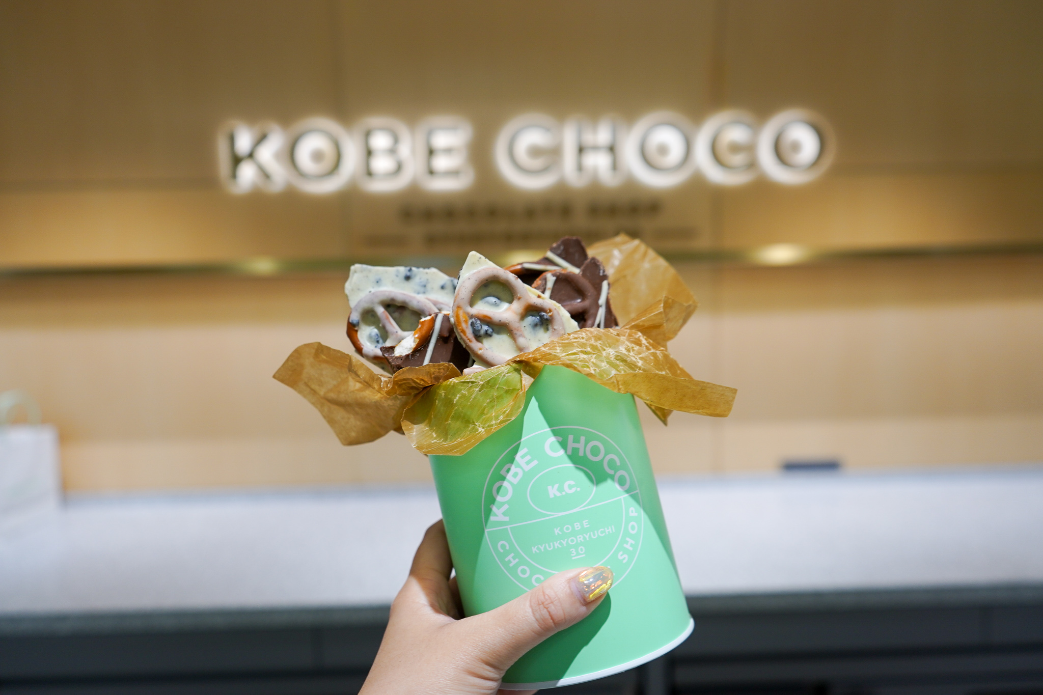 チョコ好き待望♡チョコレート専門店『KOBE CHOCO』が神戸旧居留地にオープン