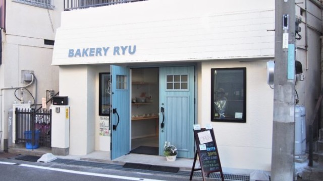 西区、王塚台交差点の近くに『BAKERY RYU』ってベーカリーができてる