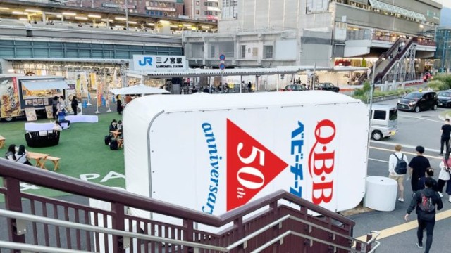 JR三ノ宮駅前の広場「&3 PARK」で『QBBベビーチーズPOPUPストア』が開催されるみたい。限定オリジナルグッズが買える