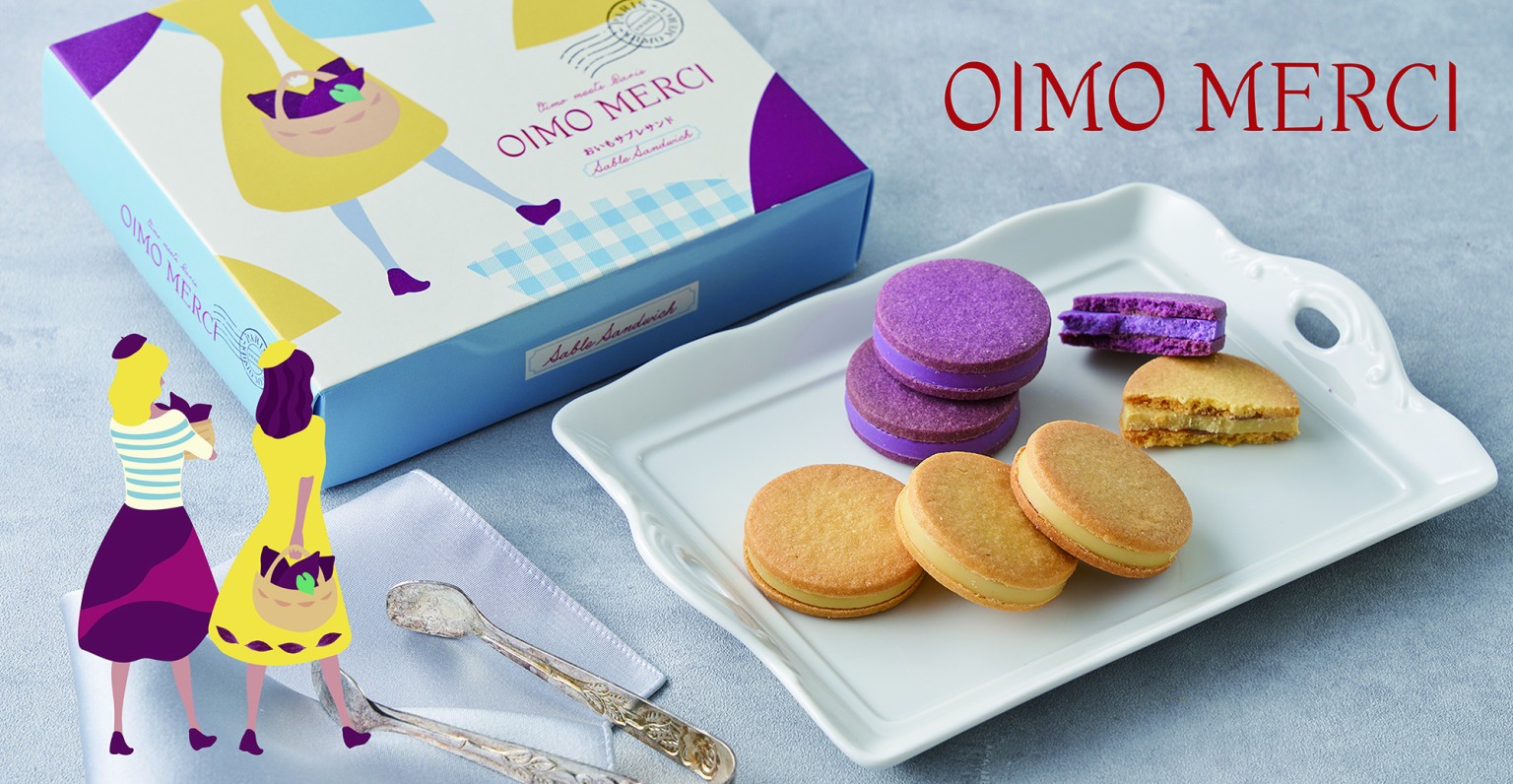 【関西初】新お芋スイーツブランド「OIMO MERCI」がデビュー
