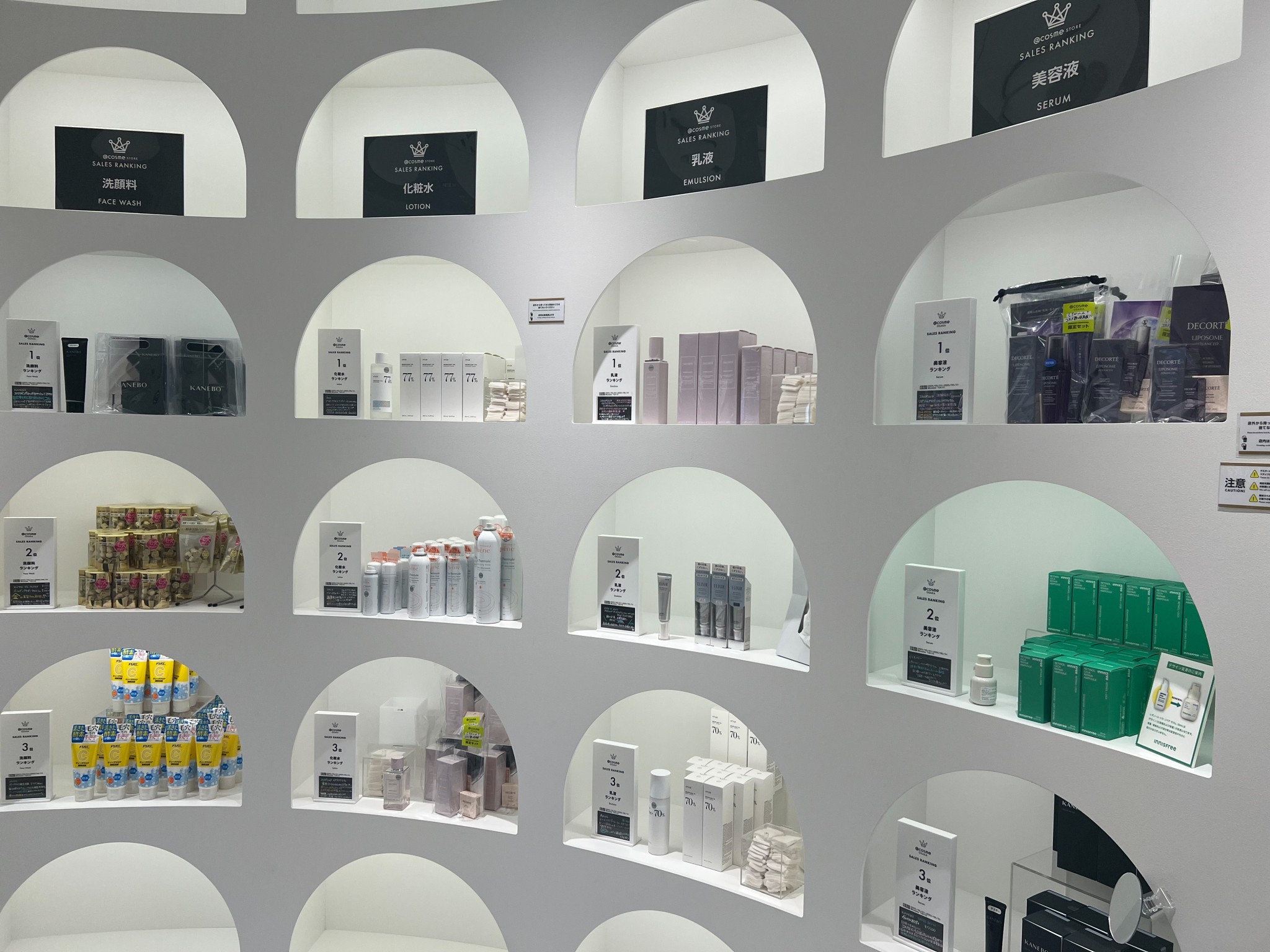 【関西初】まるでコスメのテーマパーク！ 大阪・梅田にオープンした 「@cosme OSAKA」潜入レポ