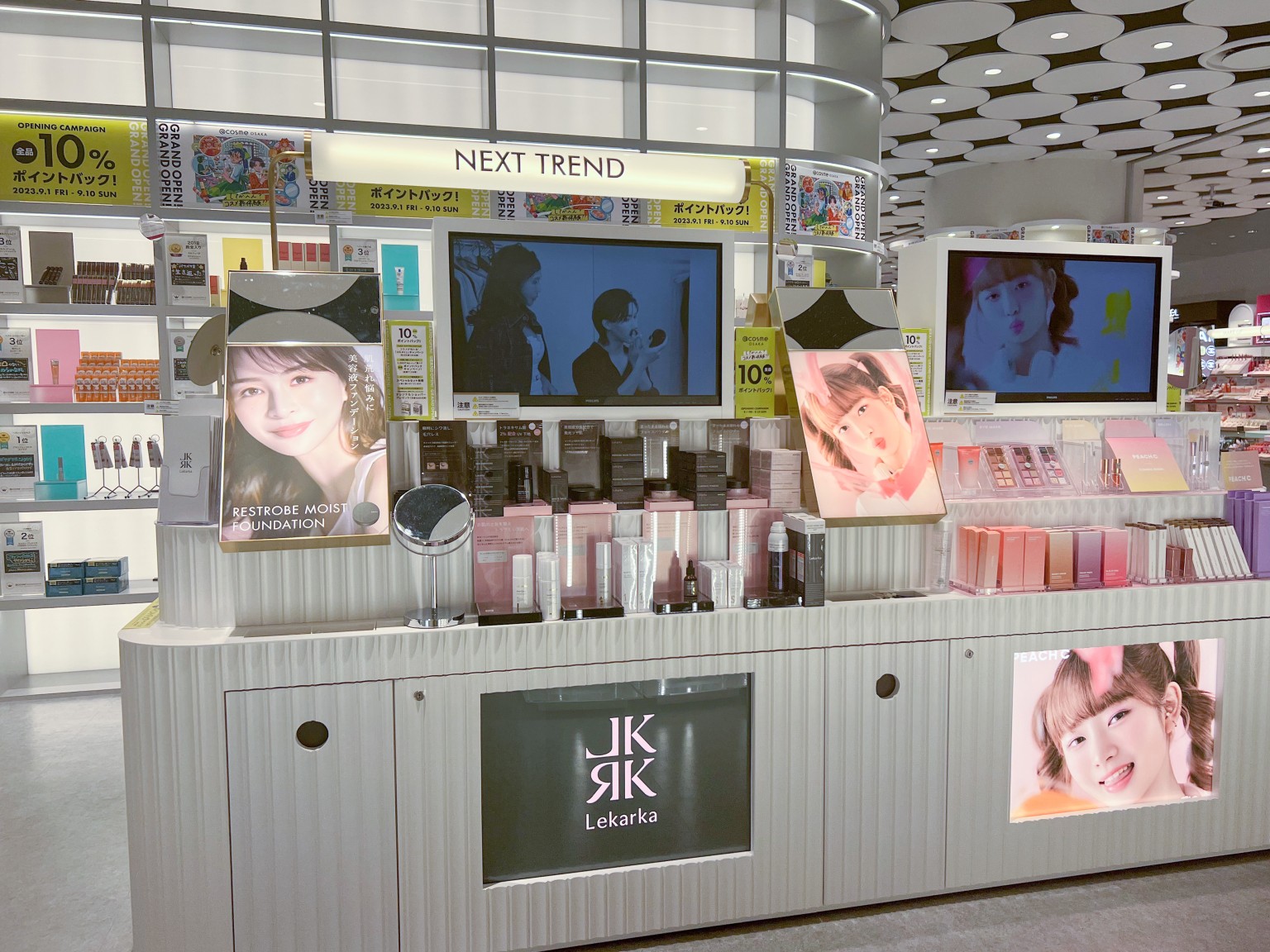 【関西初】まるでコスメのテーマパーク！ 大阪・梅田にオープンした 「@cosme OSAKA」潜入レポ