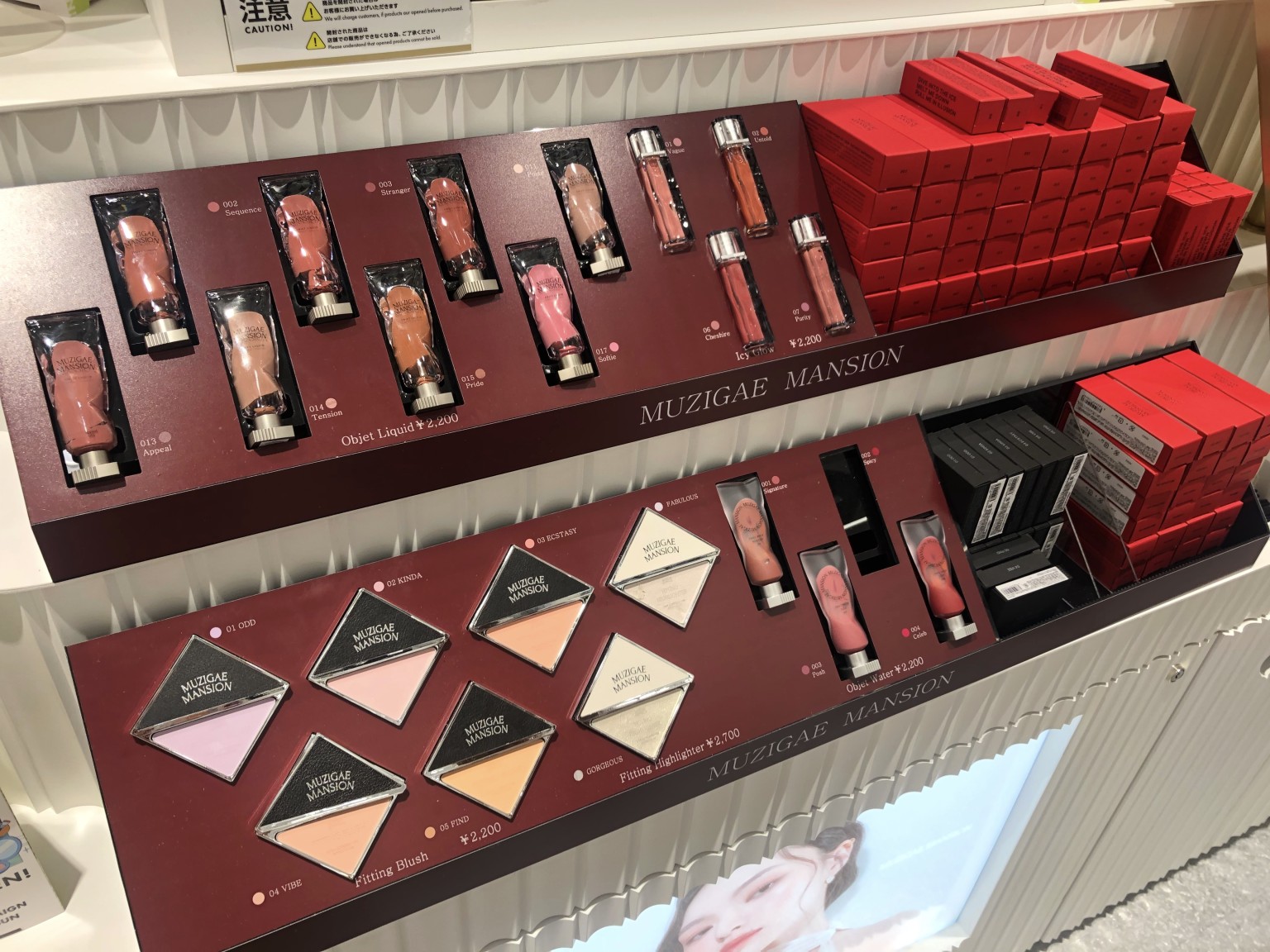 【関西初】まるでコスメのテーマパーク！ 大阪・梅田にオープンした 「@cosme OSAKA」潜入レポ