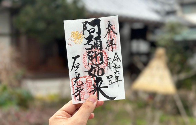 Narakko! 奈良っこ まとめ | anna（アンナ）