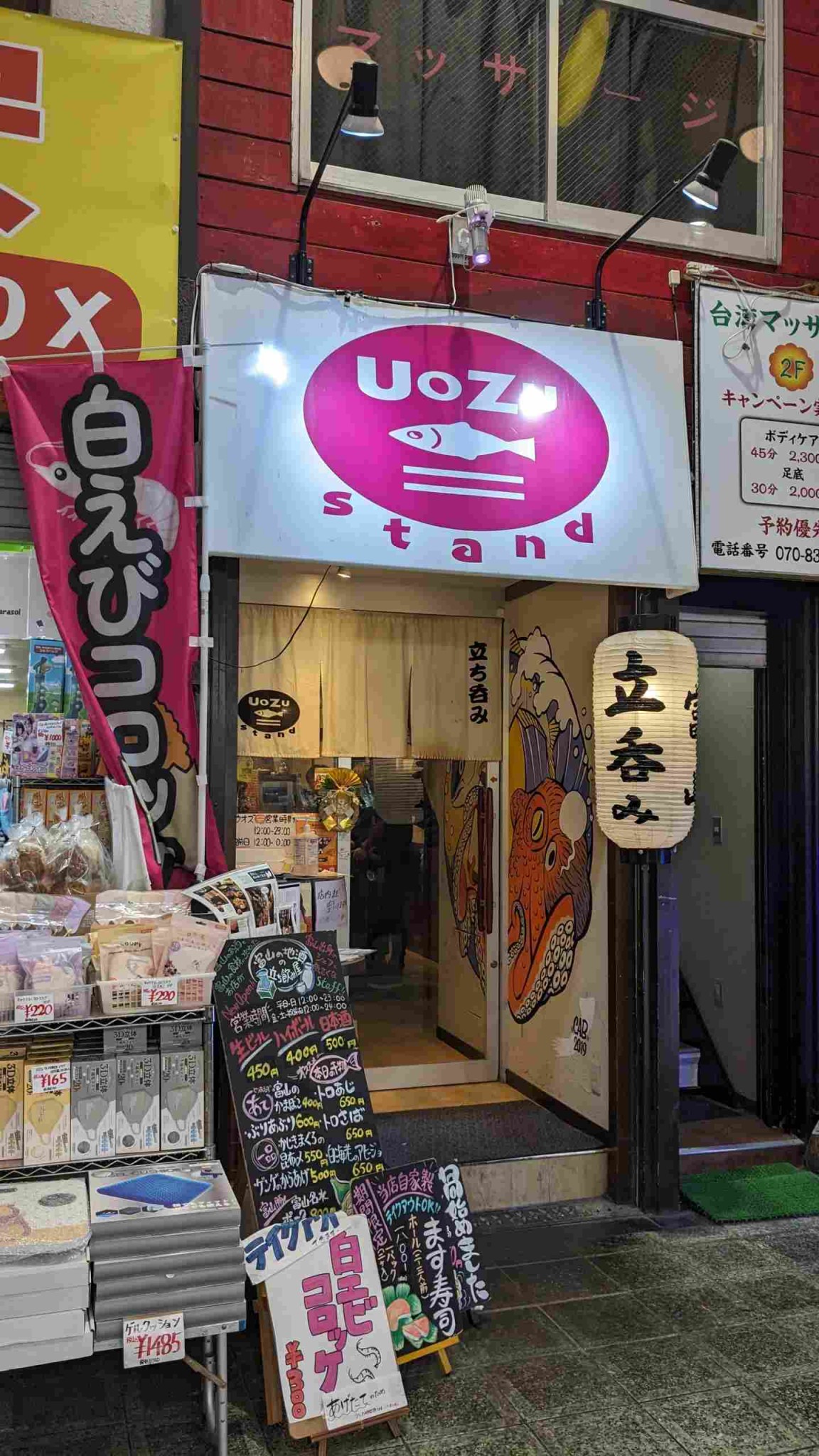 【大阪】天満はアテの宝庫！グルメな女性も納得の人気立ち飲み探訪