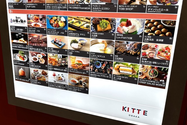 【大阪・梅田】KITTE大阪でも注目株！超人気進化系寿司店の最新店