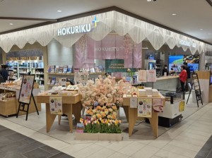 【KITTE大阪】「HOKURIKU＋」で北陸旅気分！